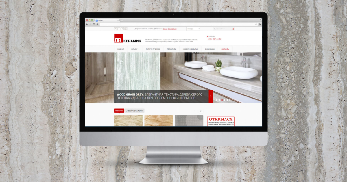 Website Design for DV Keramik | Russian Tile Experts